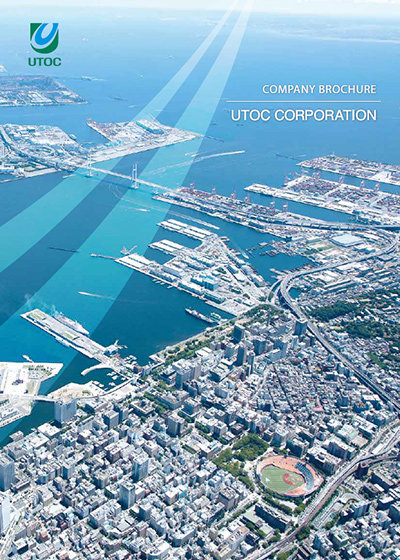 Download | Utoc Corporation